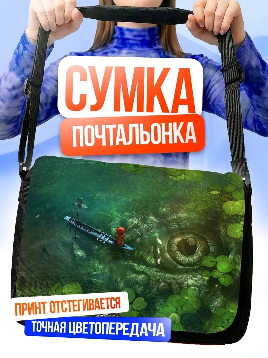 Сумка охота на крокодила