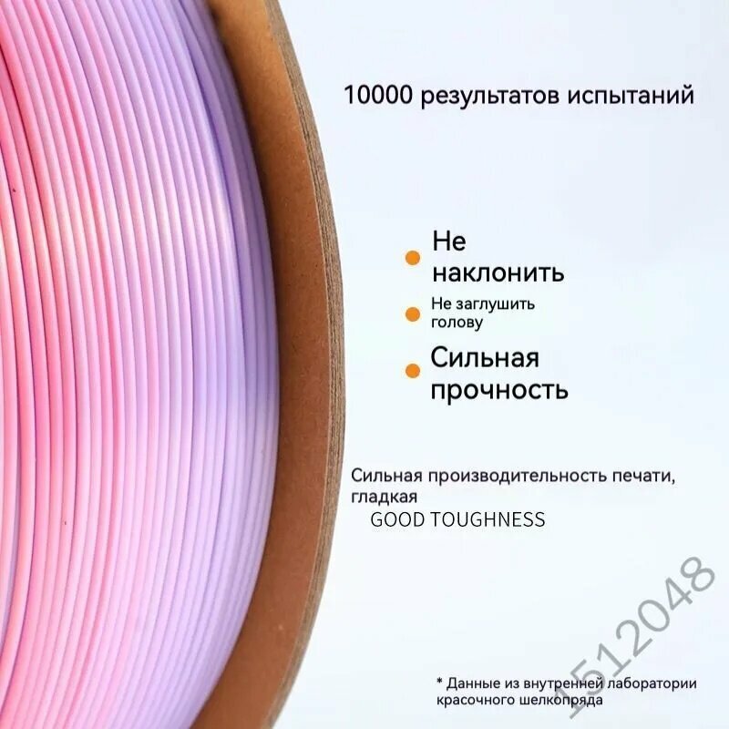 Аксессуар для 3D-ручки — фото 1