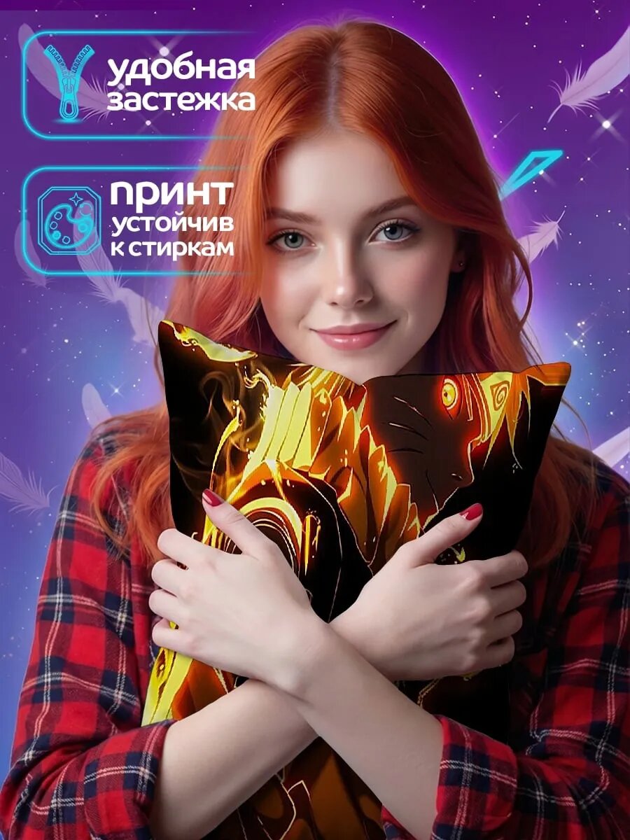 Подушка дакимакура Наруто режим Девятихвостого — фото 1