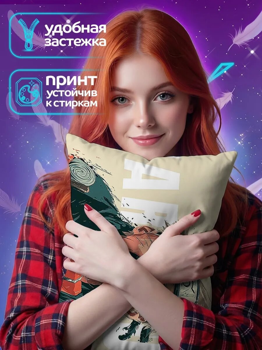 Подушка дакимакура Наруто кричит — фото 1