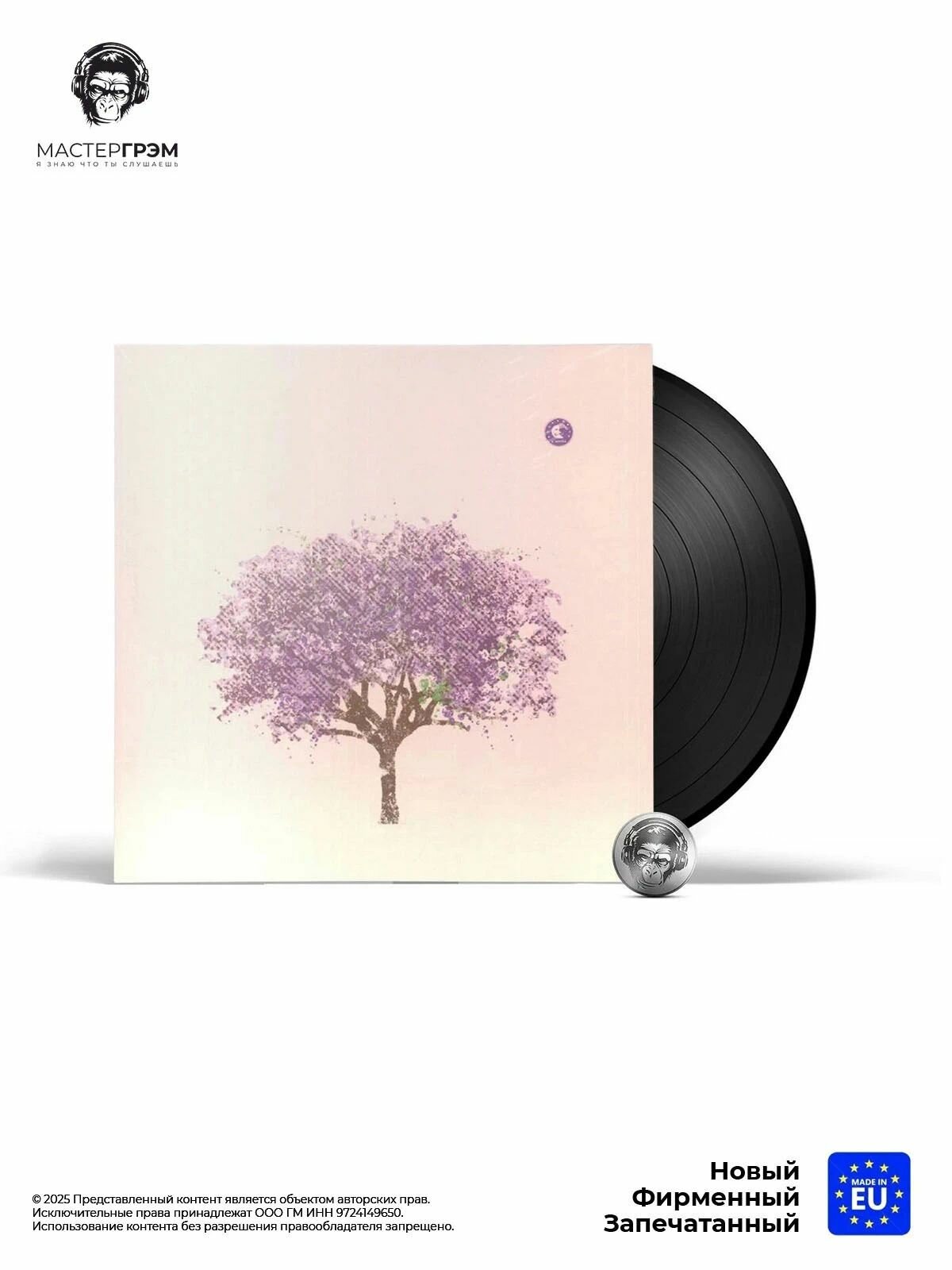 Виниловая пластинка Eels - Tomorrow Morning (LP) Limited, 2023