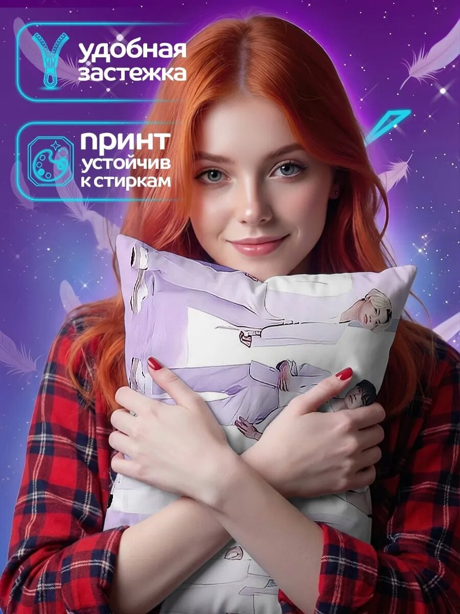 Подушка дакимакура bts группа — фото 1