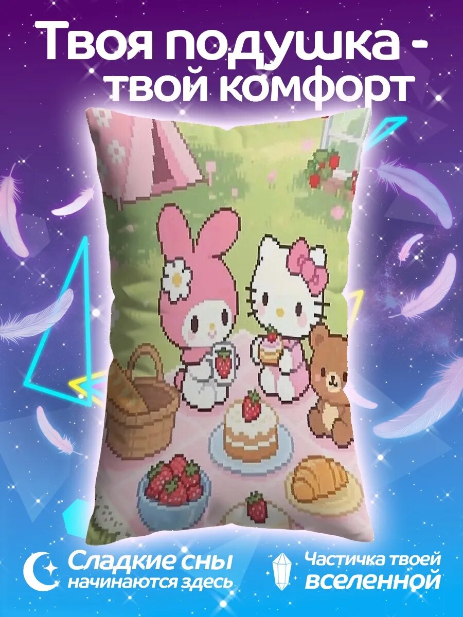 Подушка дакимакура Пикник с Hello Kitty