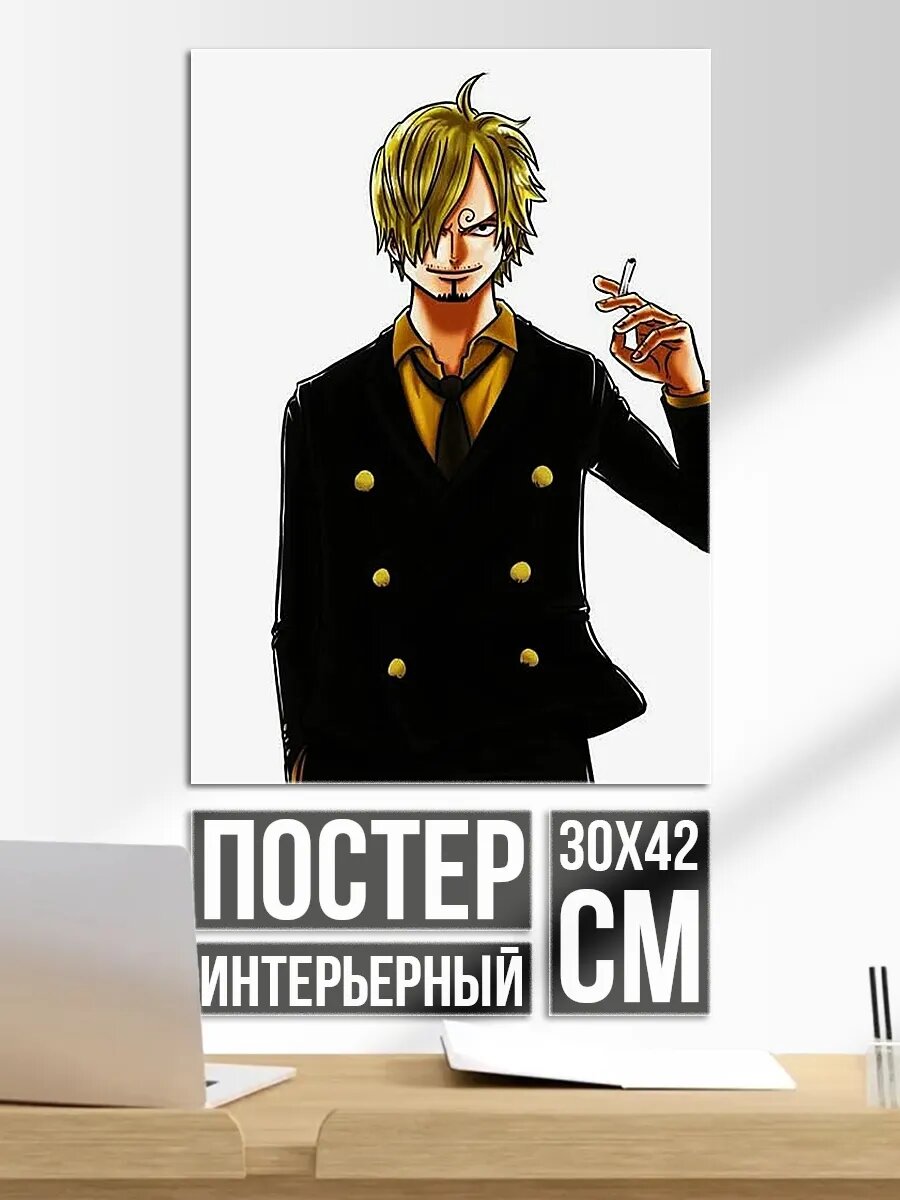 Плакат постер Санджи из Ван Пис