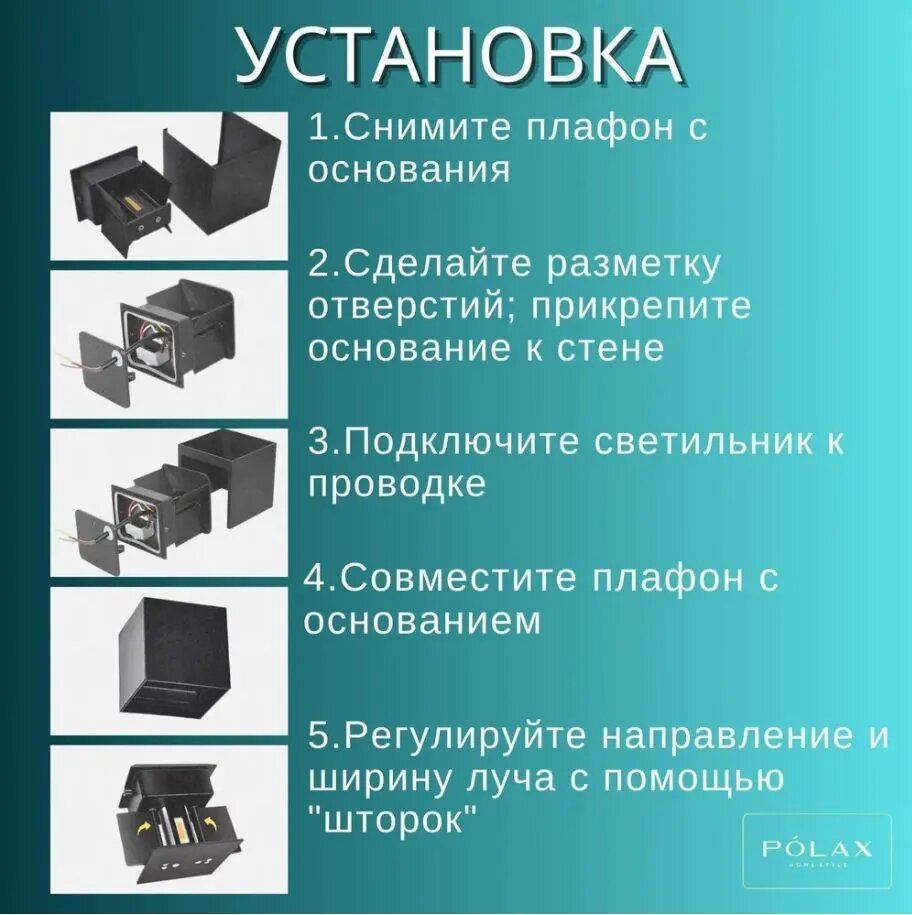 Уличный светильник — фото 1