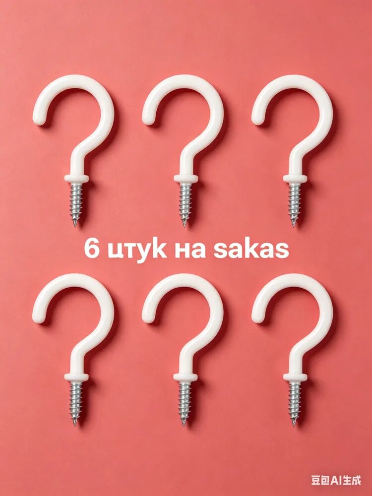 Крюк крепежный NPT 1.1/4 x 4 x 55 мм, головка: Полукруглая, 6 шт. 50 г