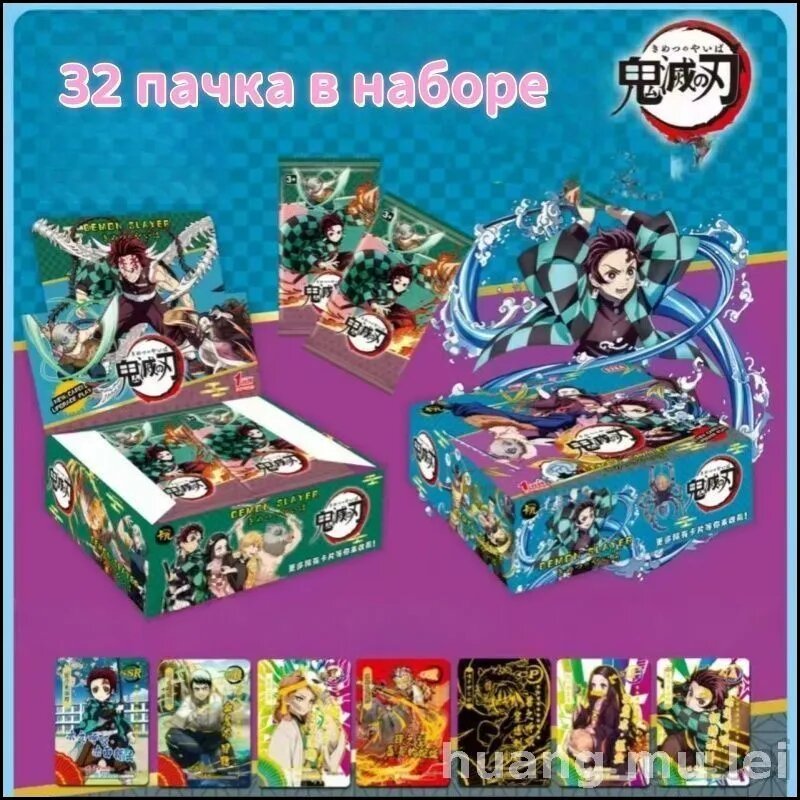 Карточка коллекционная