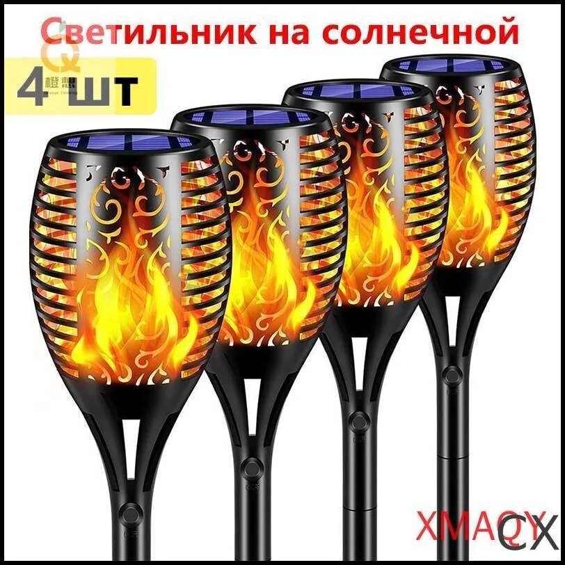 Уличный светильник, LED, количество ламп:4шт
