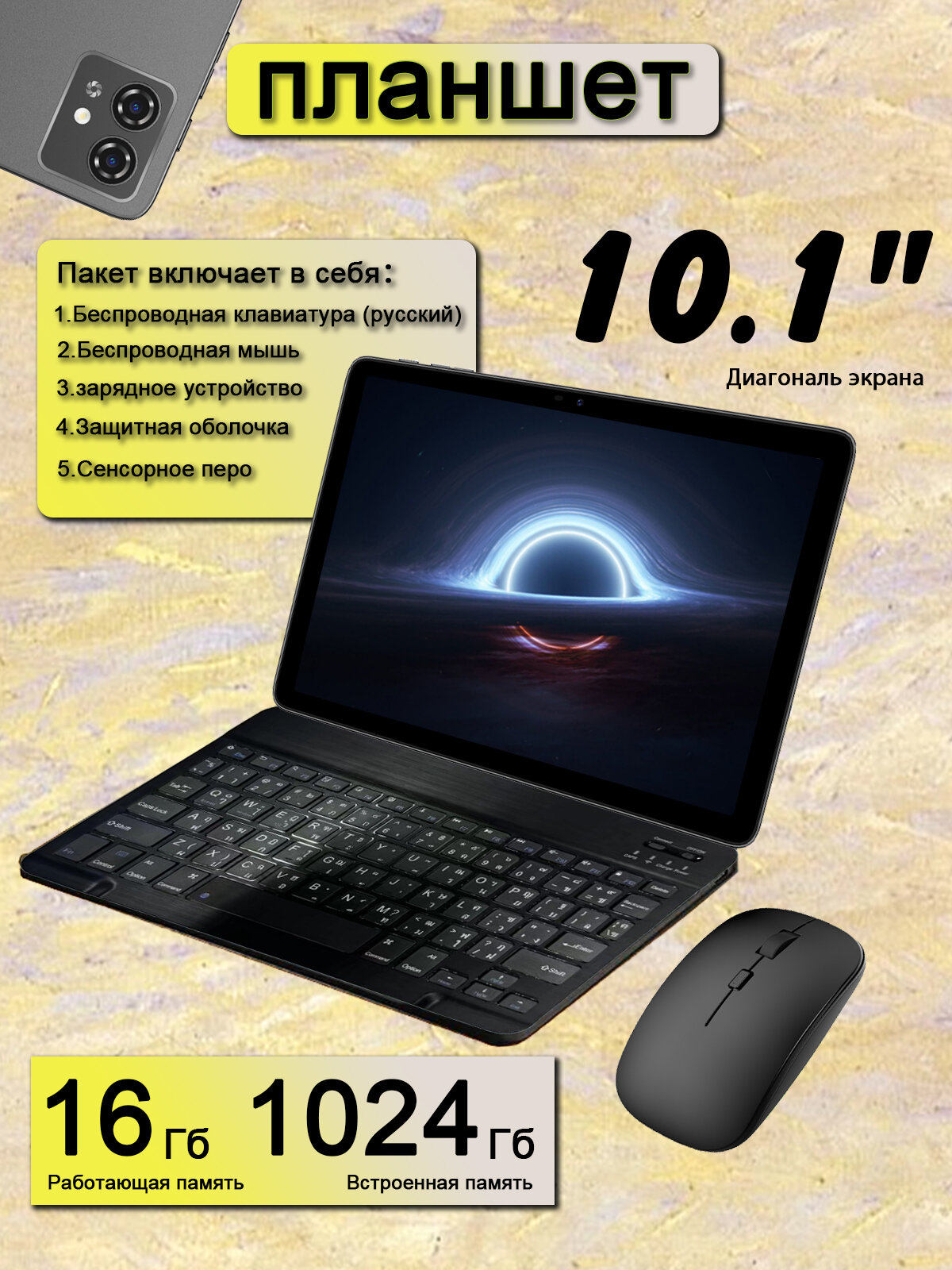 AIORANTEX Планшет 10.1" 16 ГБ/1024 ГБ,1600*2560 sim*2 Android 15, Sim*2，10000mAh серый