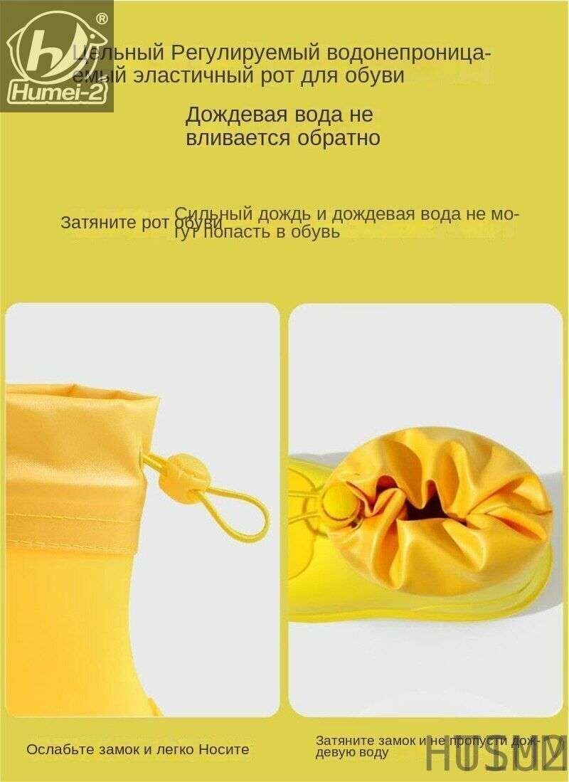 Сноубутсы , размер 14 см внутри 14 ярдов, желтый — фото 1