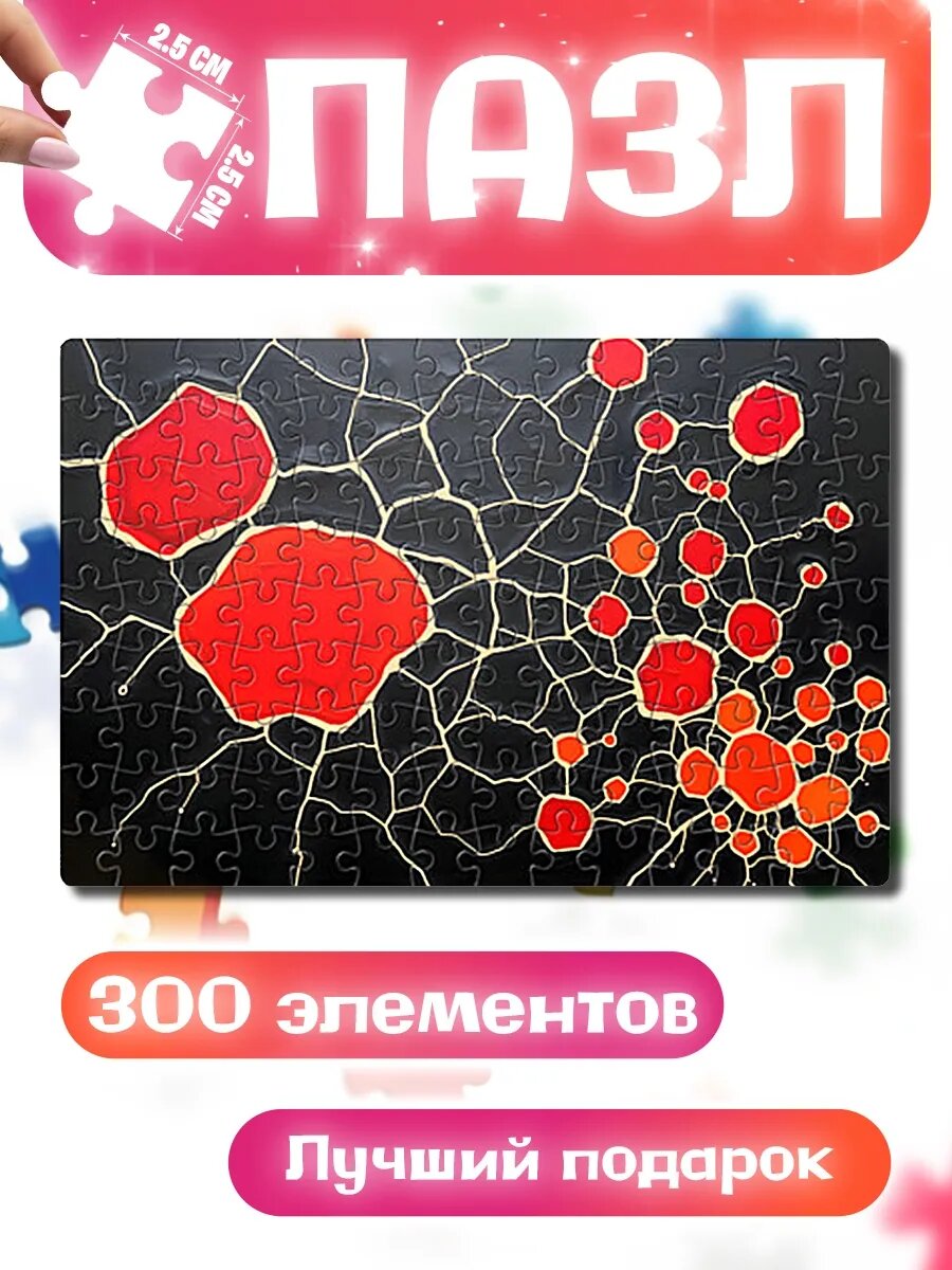 Пазлы для детей и взрослых Красная абстракция на черном лаке