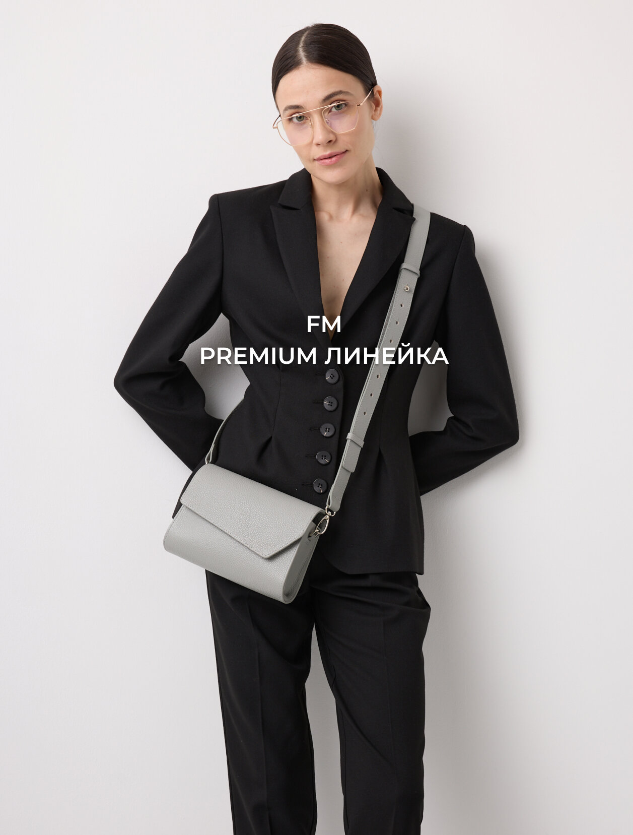 Сумка кросс-боди