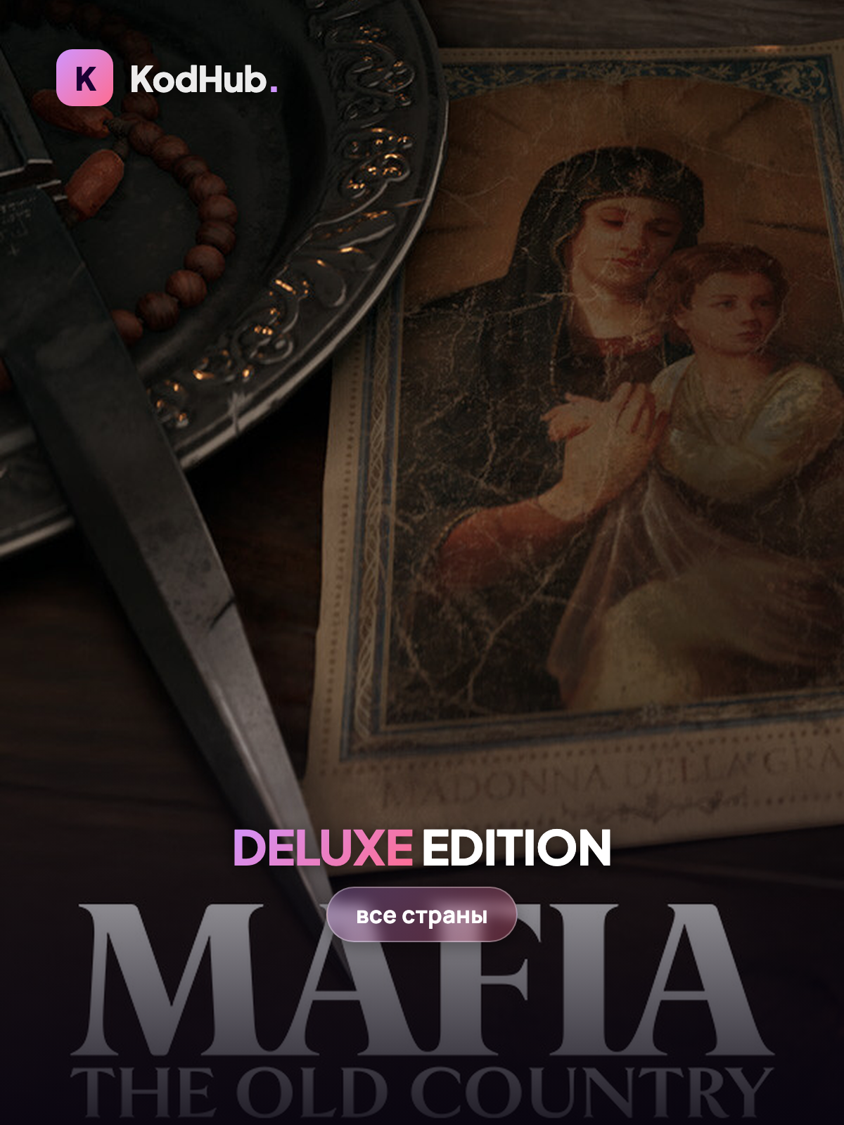 Игра Mafia: The Old Country Deluxe Edition | Xbox код | все страны | исключения в описании