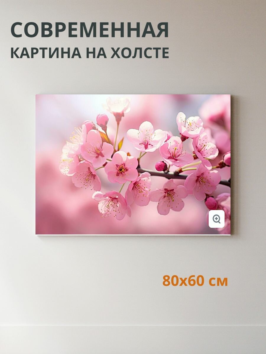 Картина на холсте Сакура в цвету 80x60 см