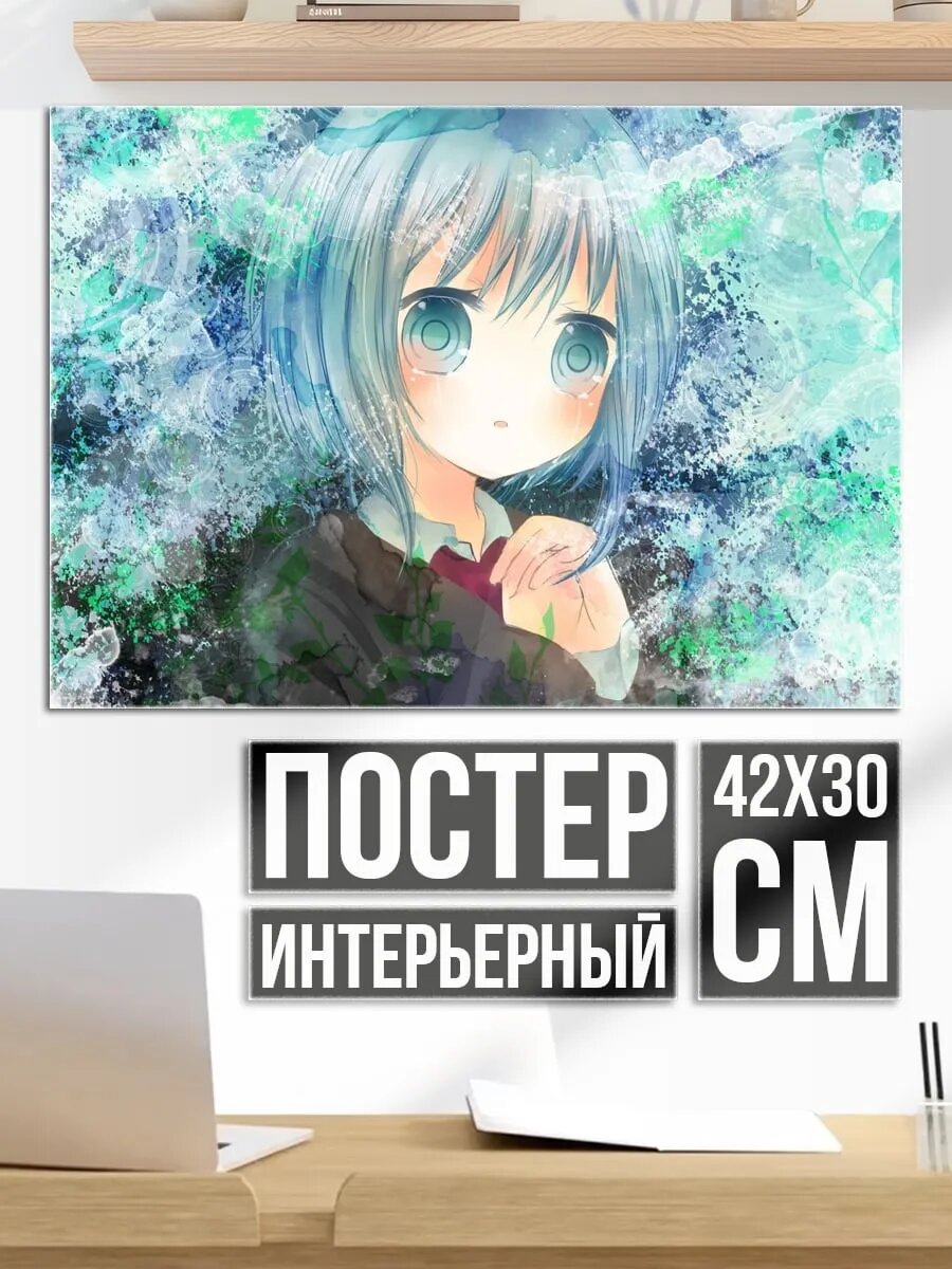 Плакат постер Аниме девушка в воде