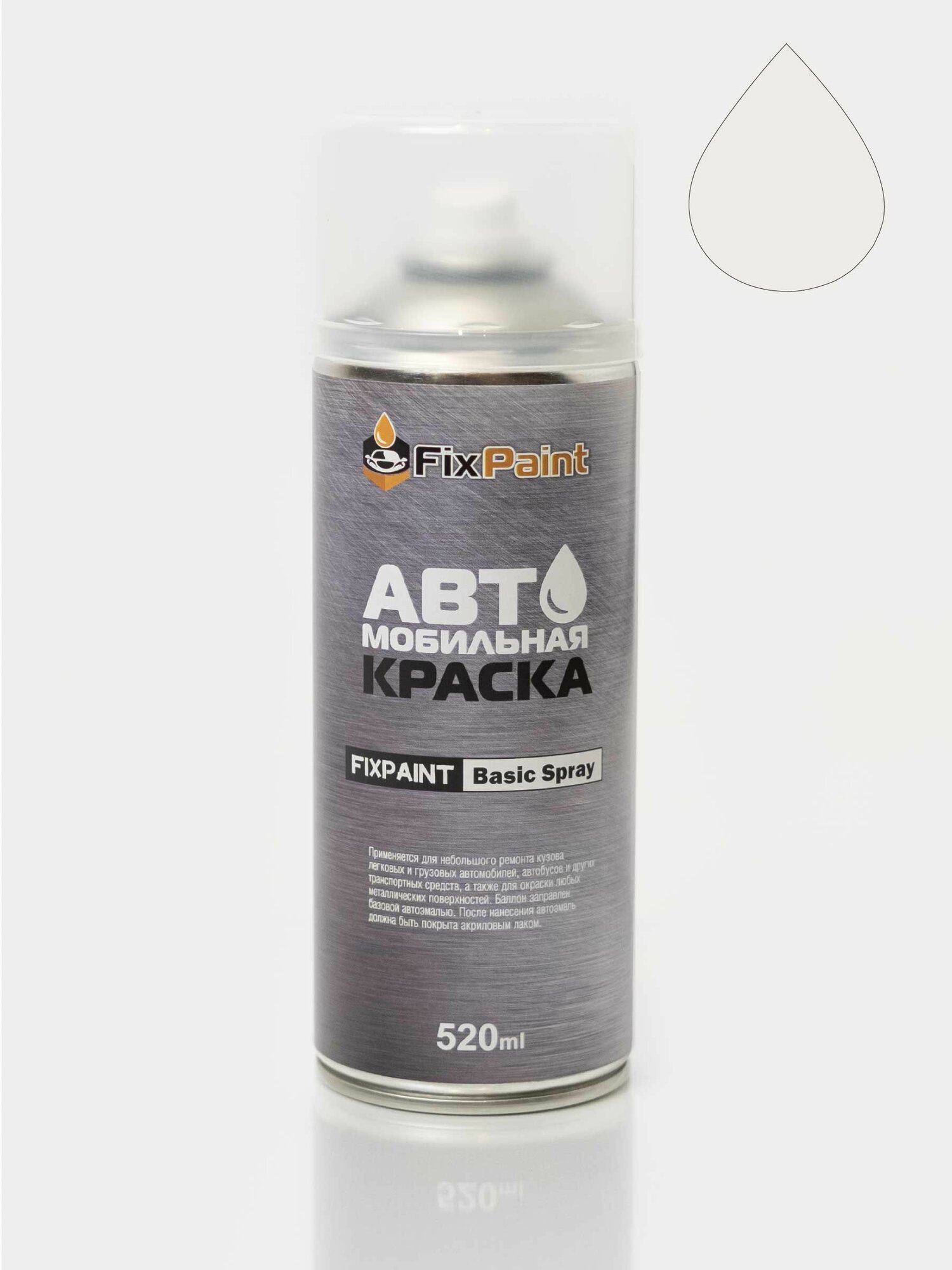 Краска MAZDA MIATA(ND), код A4D, ARCTIC WHITE, автомобильная эмаль FixPaint Spray в аэрозольном баллончике 520 мл