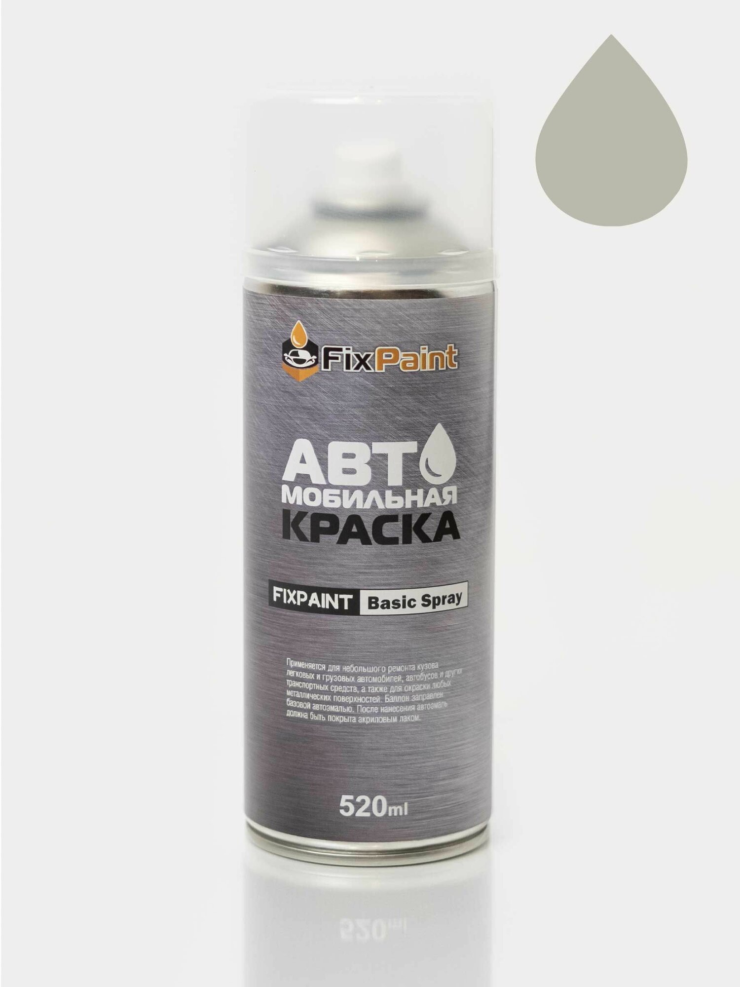 Краска MAZDA CAROL(HB37S), код WBB, SOFT BEIGE, автомобильная эмаль FixPaint Spray в аэрозольном баллончике 520 мл