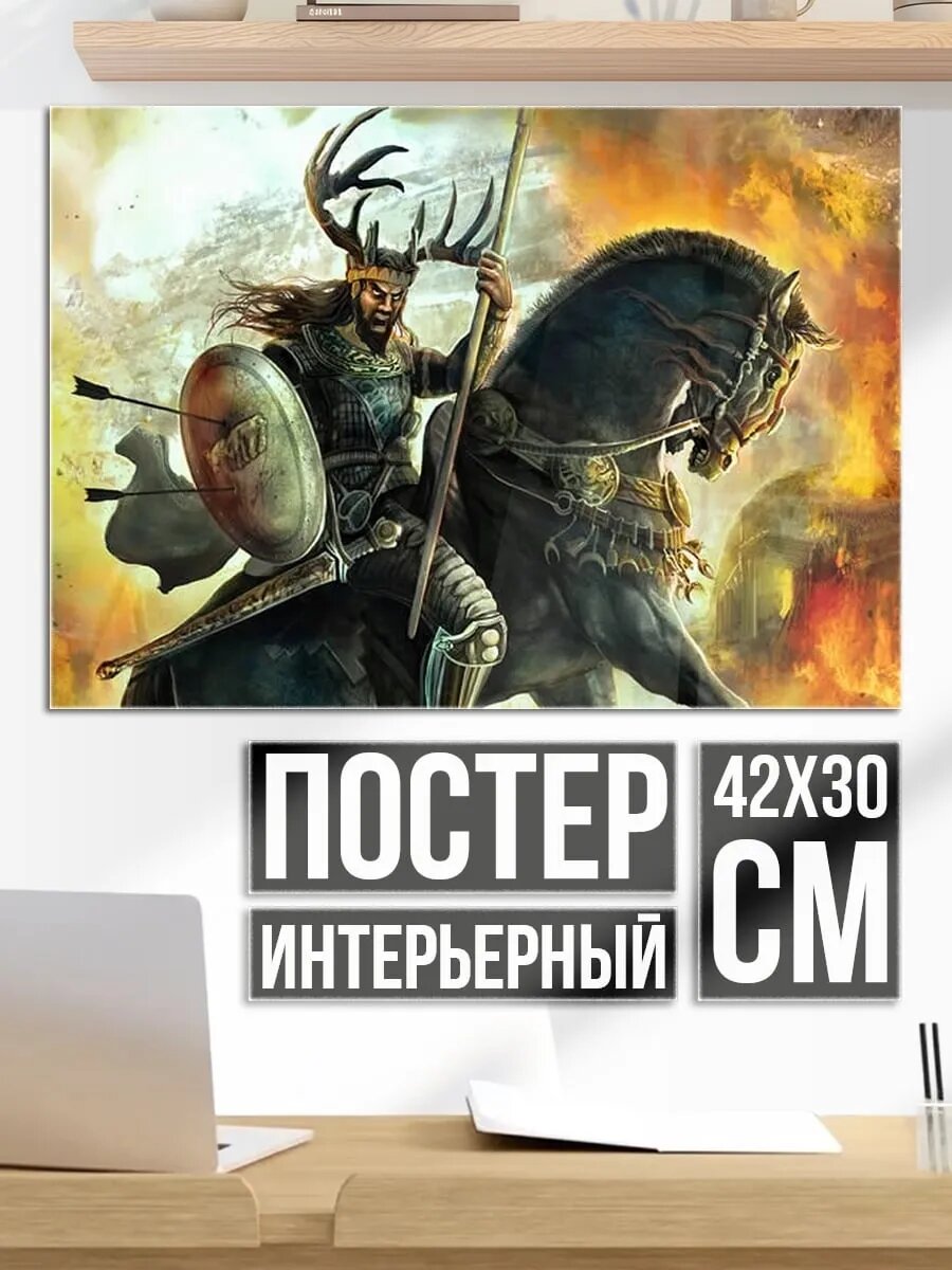 Плакат постер Воин с оленьими рогами