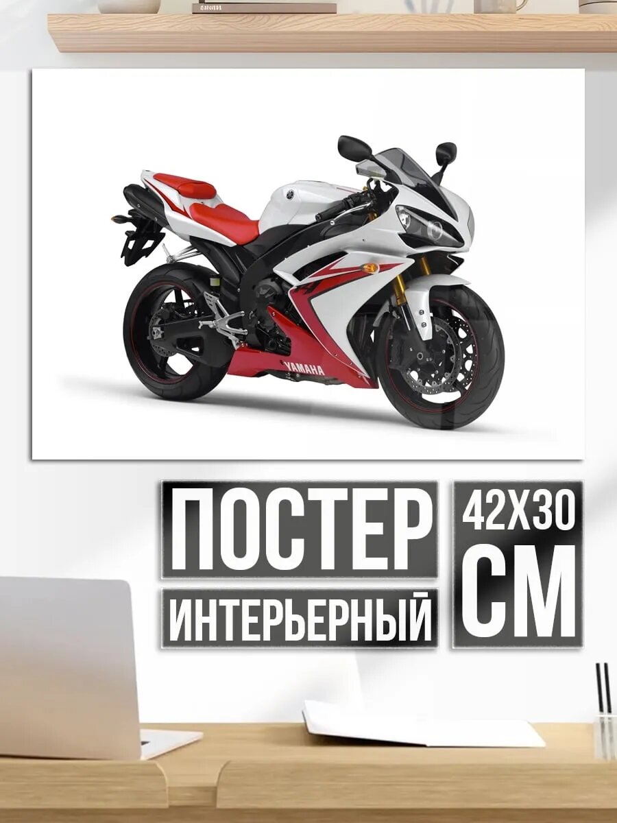 Плакат постер Спортивный мотоцикл