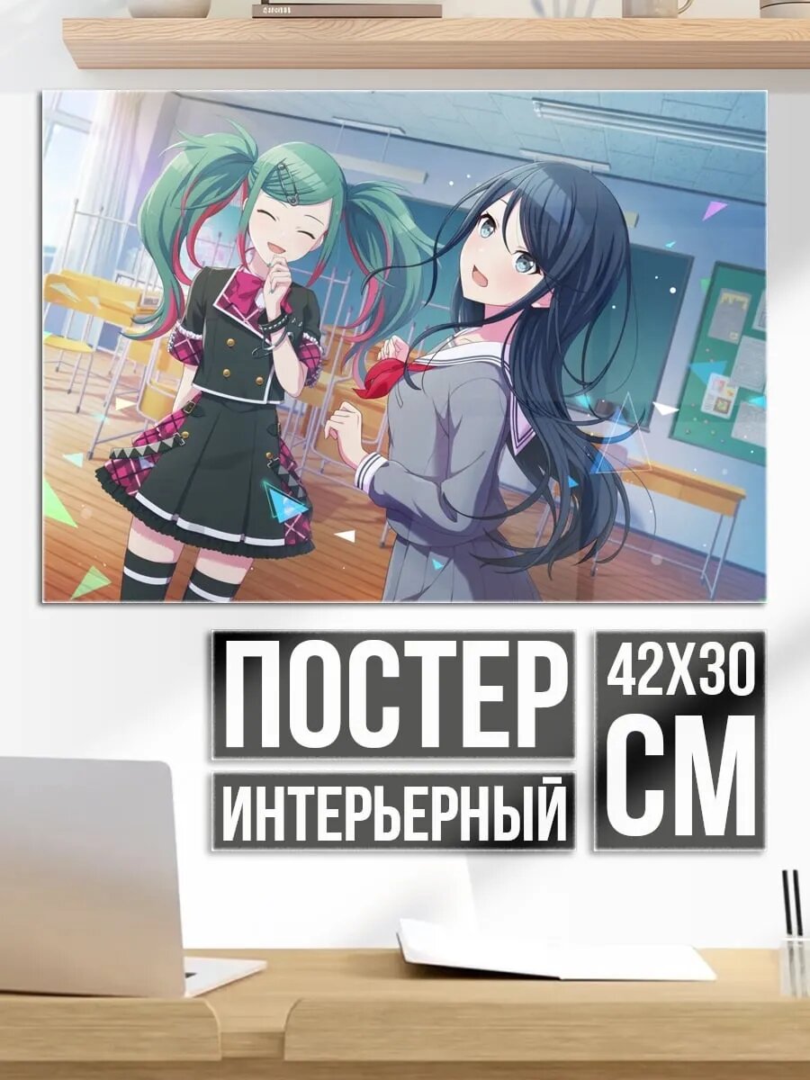 Плакат постер Аниме подруги в школе