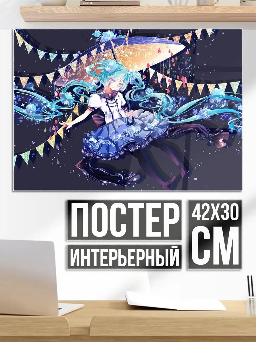 Плакат постер девушка синие волосы