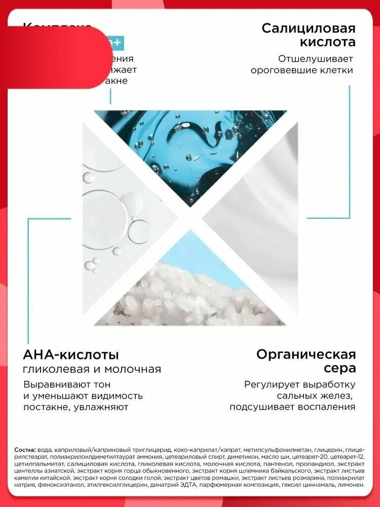 Средство для душа, крем, 900 мл