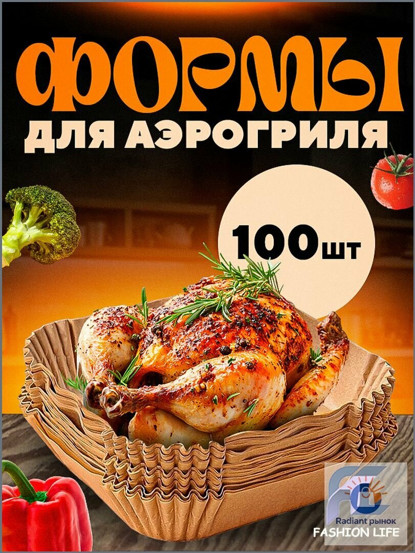 Yandex Форма для выпечки, Квадратная, 20 см x 20 см, 1 шт