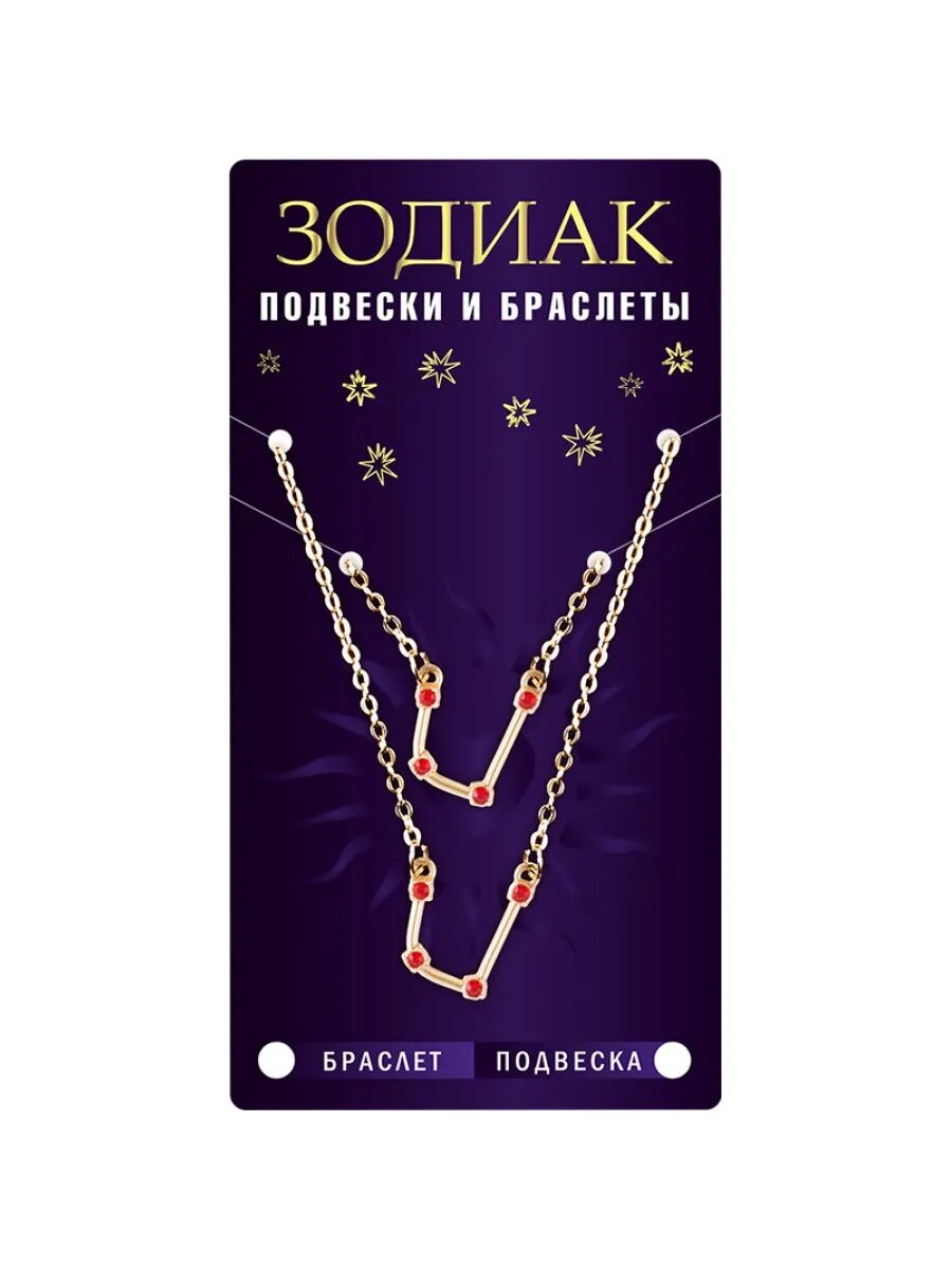 Набор браслетов