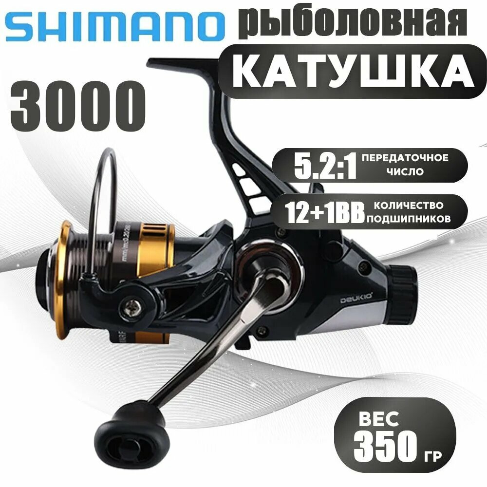 Shimano Катушка, диаметр катушки: 30 мм