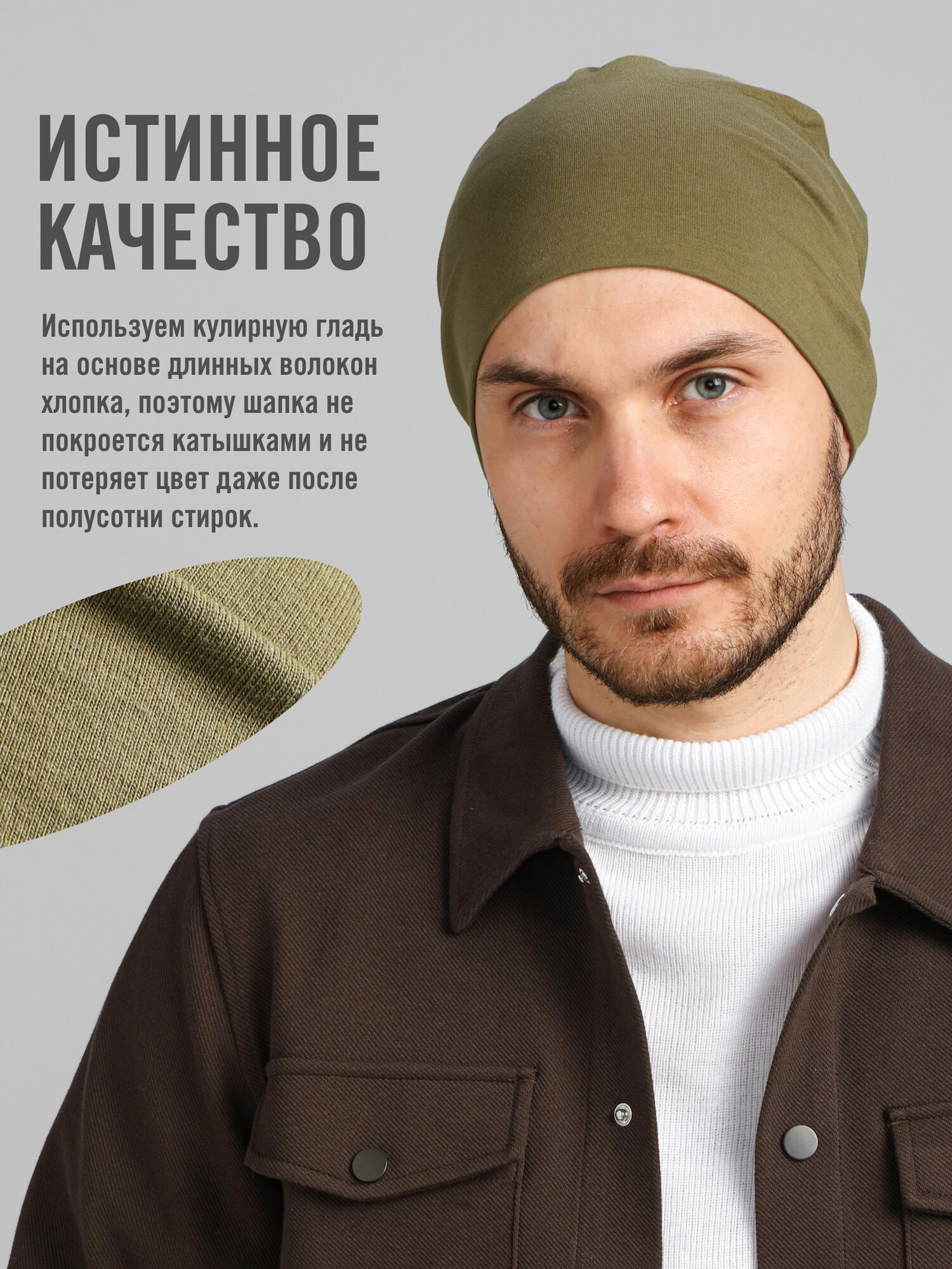 Шапка-бини Free Spirit Базовая коллекция для мужчин и женщин, размер 56-60, оливковый — фото 1