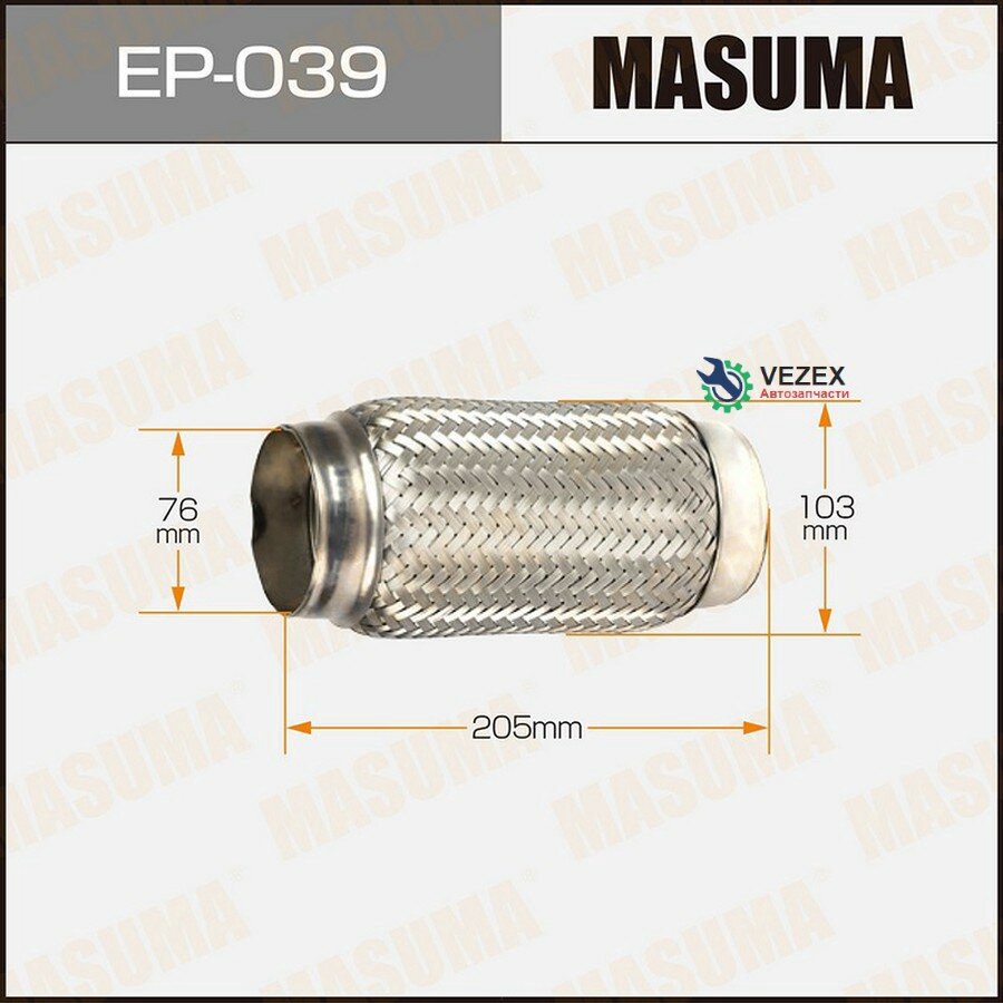 MASUMA EP-039 Гофра глушителя 76x205