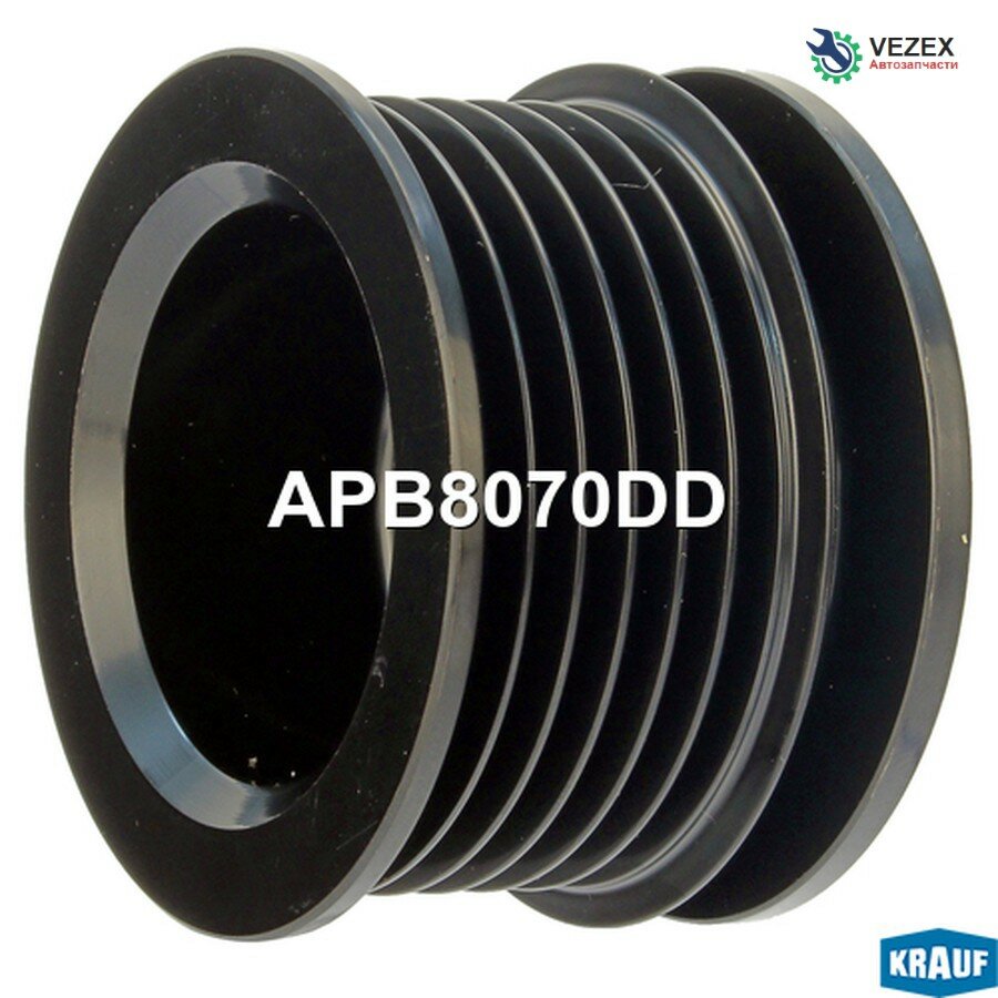 KRAUF APB8070DD Шкив генератора