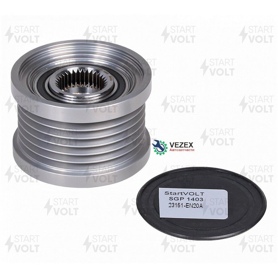 STARTVOLT SGP1403 Шкив с обгонной муфтой генер. для ам Nissan Qashqai (J10) (07-), X-Trail (T31) (07-) 2.0i (SGP 1403)