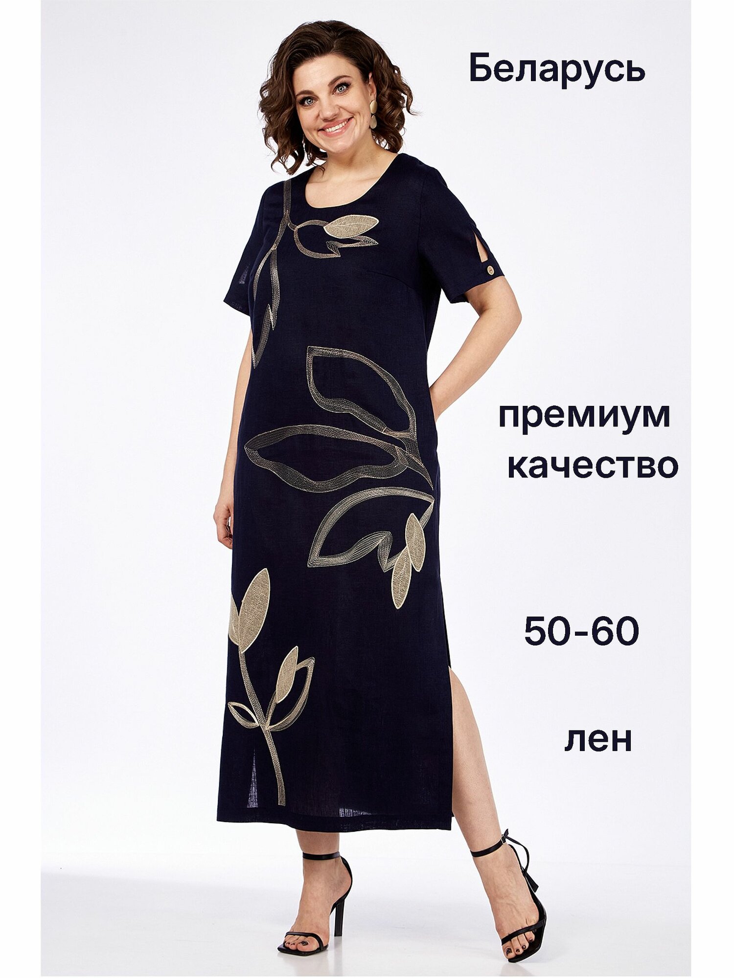 Платье Базовая коллекция