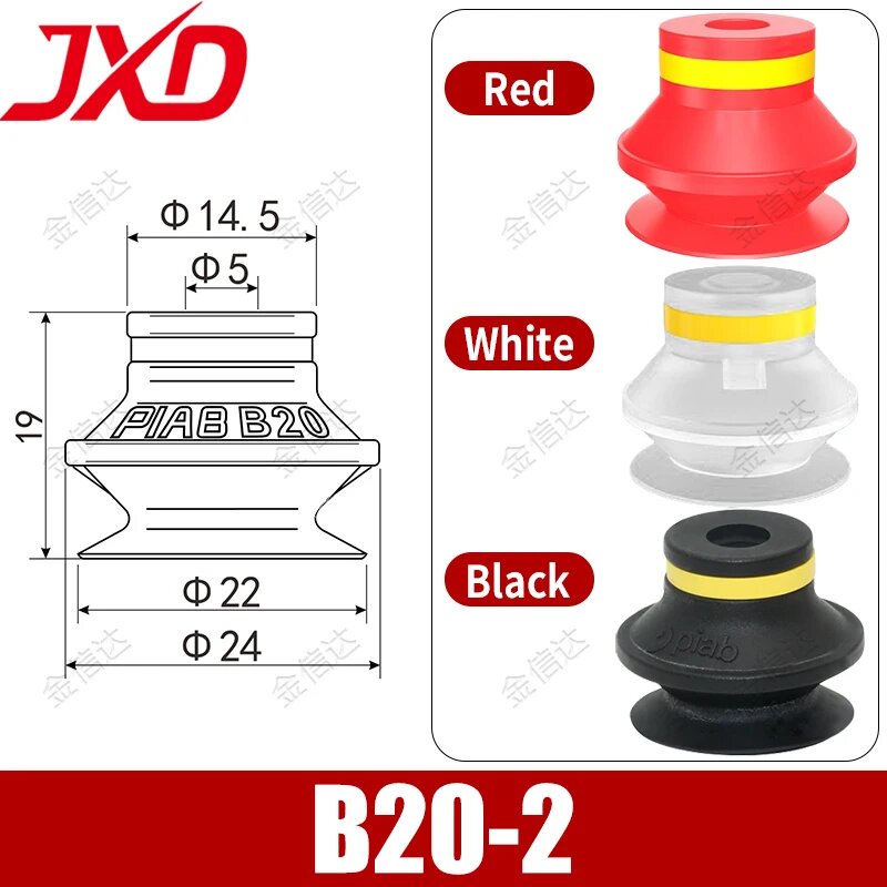 10 шт. силиконовые вакуумные присоски JXD PIAB VB Series 10-50 мм Red(10pcs), B20-2
