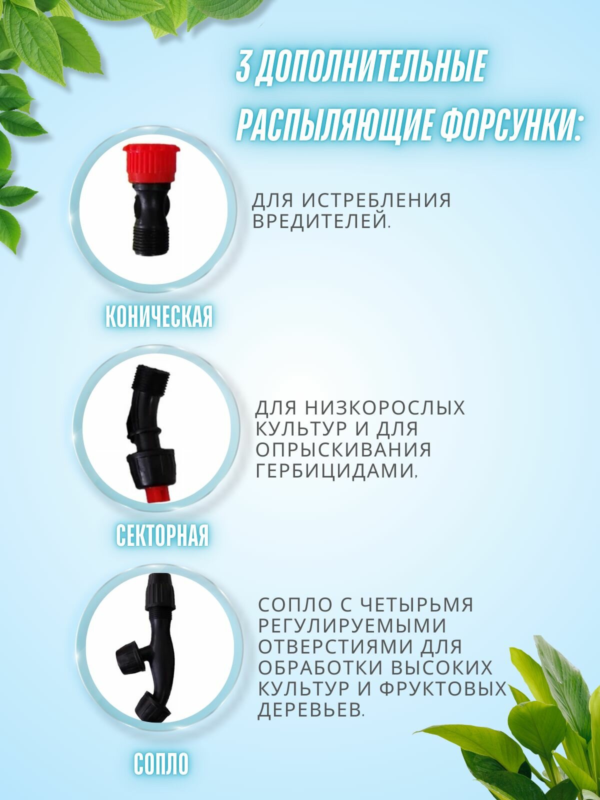 Опрыскиватель электрический садовый Распылитель для сада дачи и огорода Пульверизатор ранцевый 16 л ОСА-16ЕР люкс 015029 — фото 1