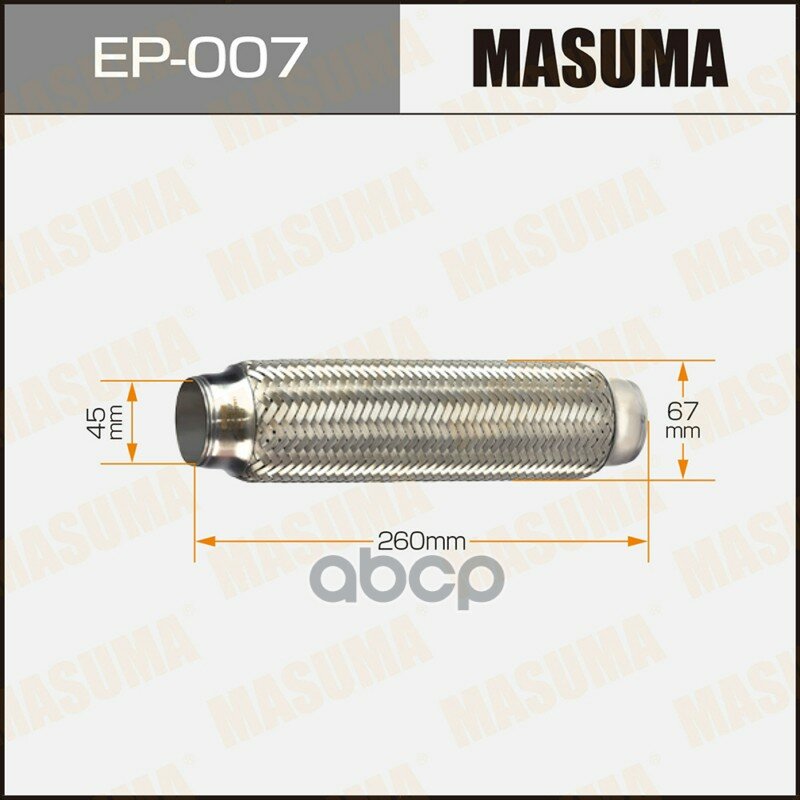 Гофра глушителя 45x26 universal Masuma арт. EP-007