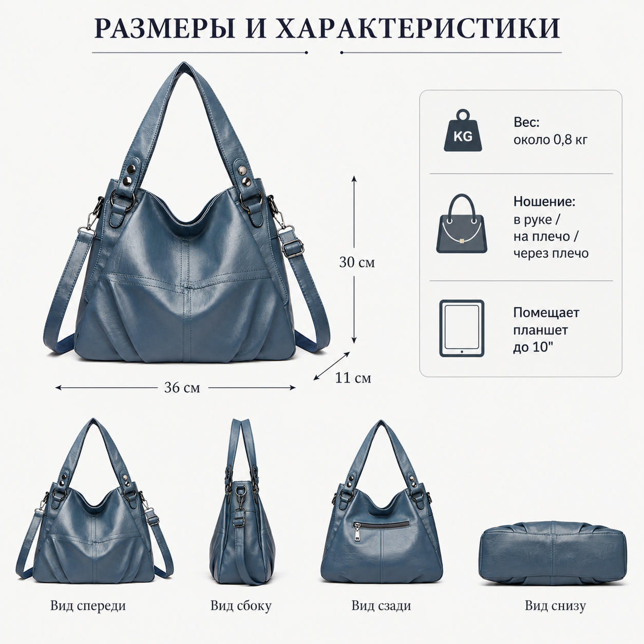 Женская сумка хобо синяя, большая мягкая сумка на плечо с длинным ремнем, повседневная сумка из экокожи