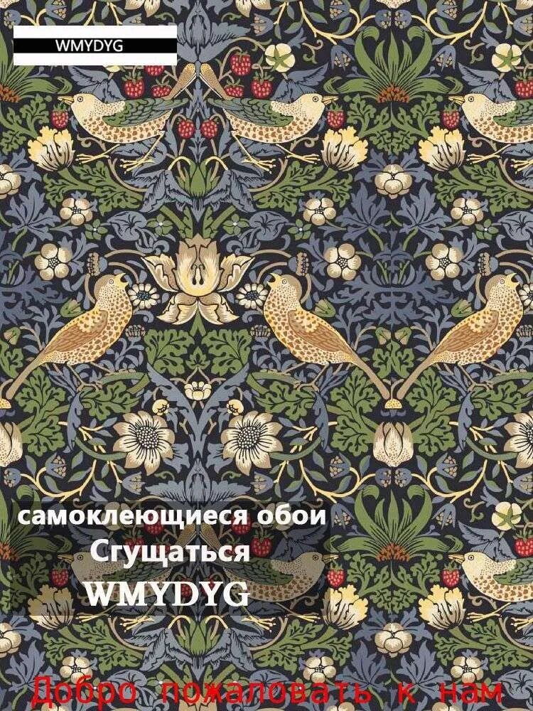 Обои Винил на флизелине 3 м, 0.45 м