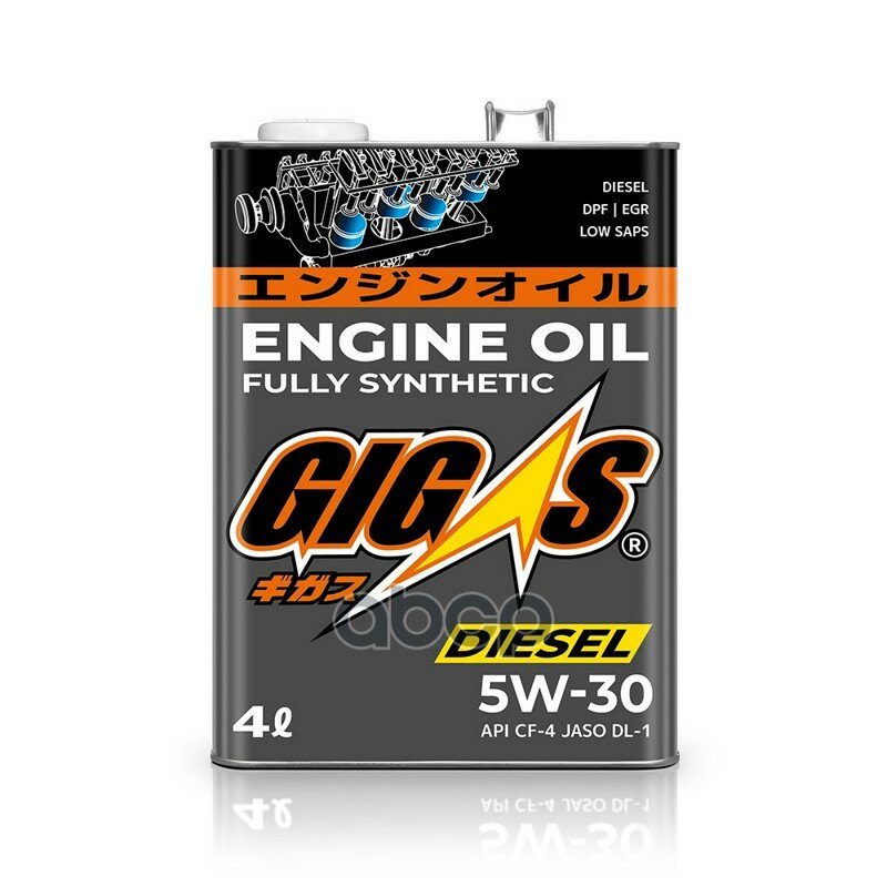 GIGAS Моторное масло GIGAS Diesel 5W-30 DL-1 4л