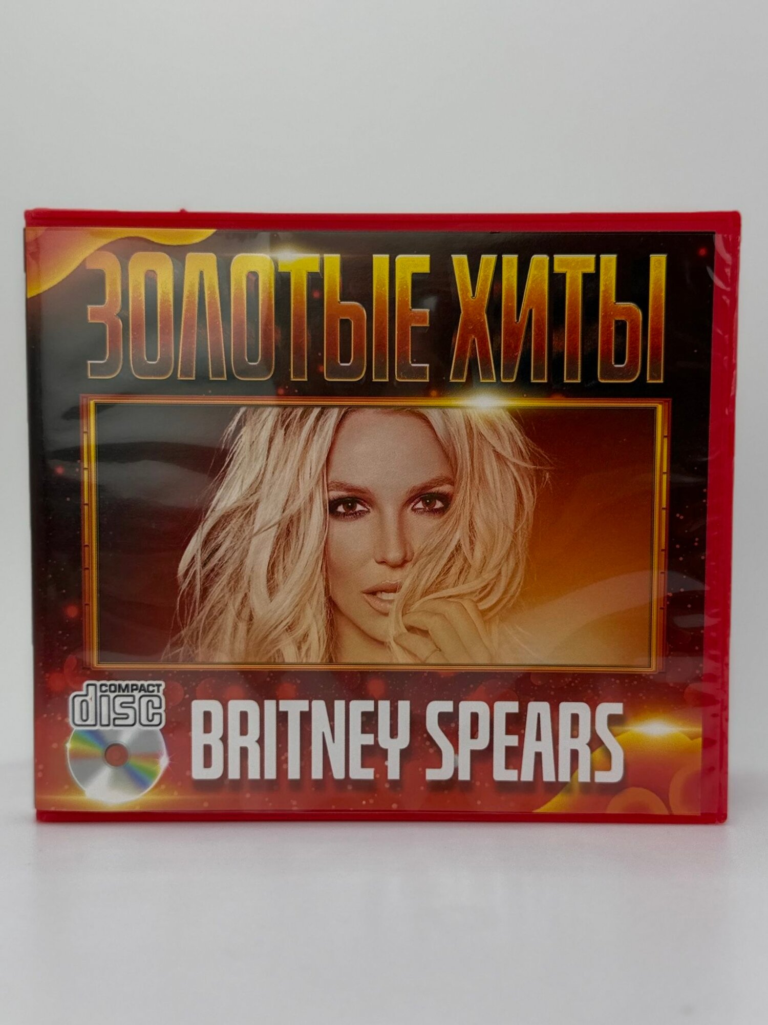 Britney Spears. Золотые хиты. CD диск