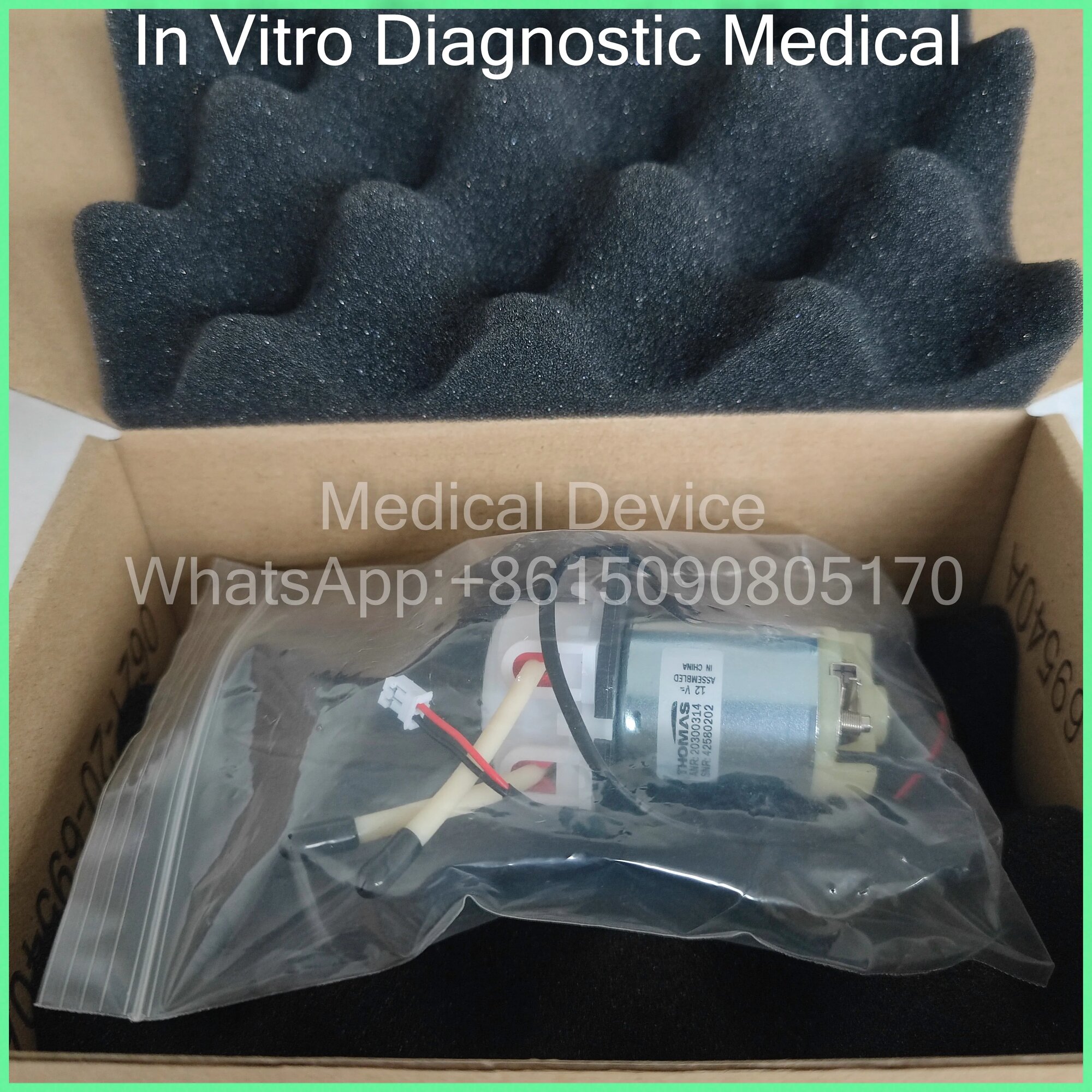 Перистальтический насос Mindray BA88A