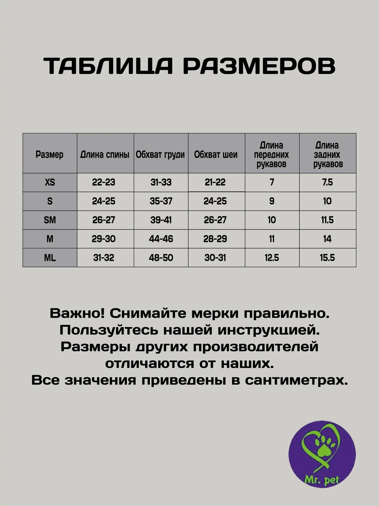 Зимний комбинезон-pd — фото 1