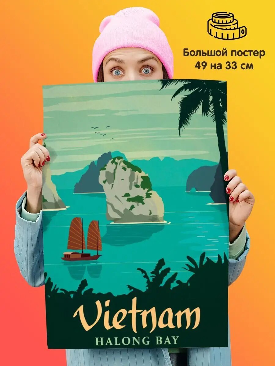 Постер плакат Vietnam Вьетнам