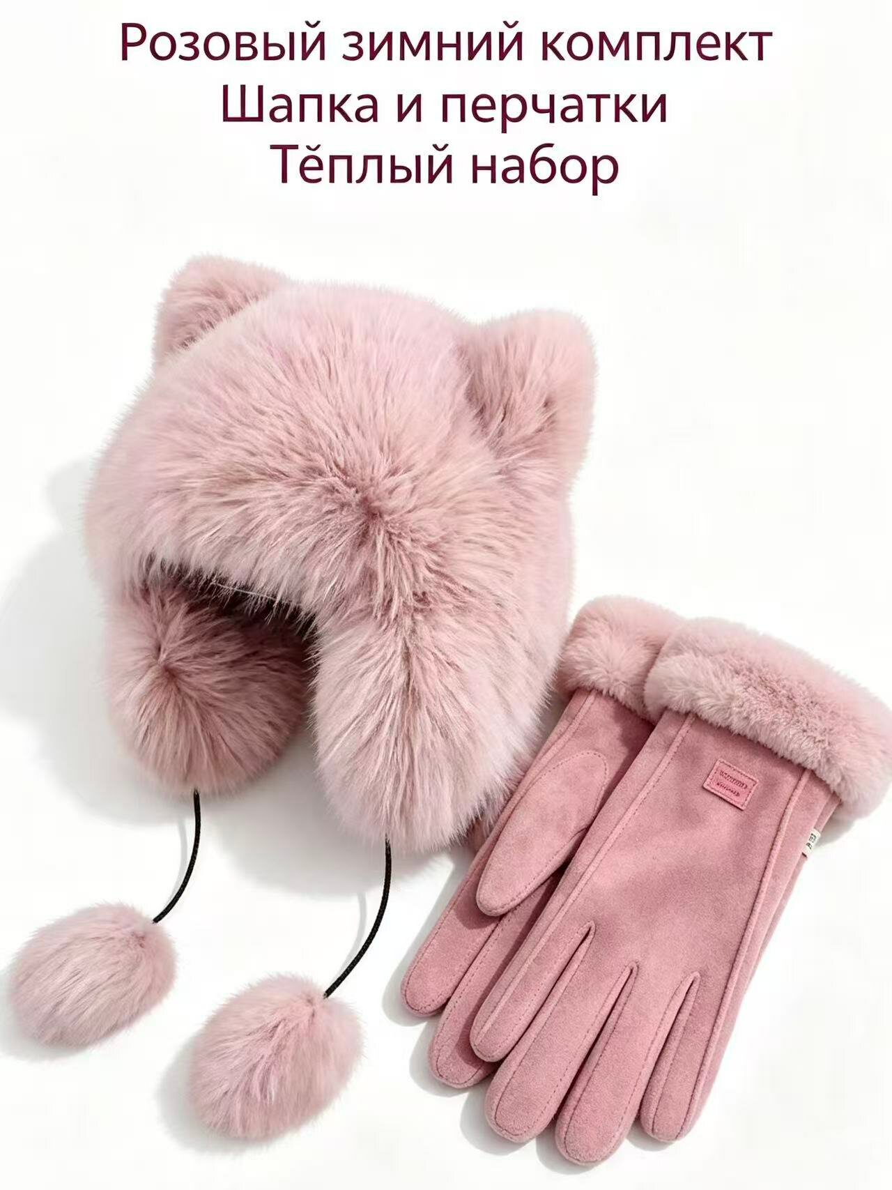 Балаклава  для девочек