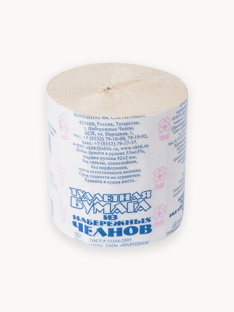 Туалетная бумага "Набережные Челны", 12 шт.