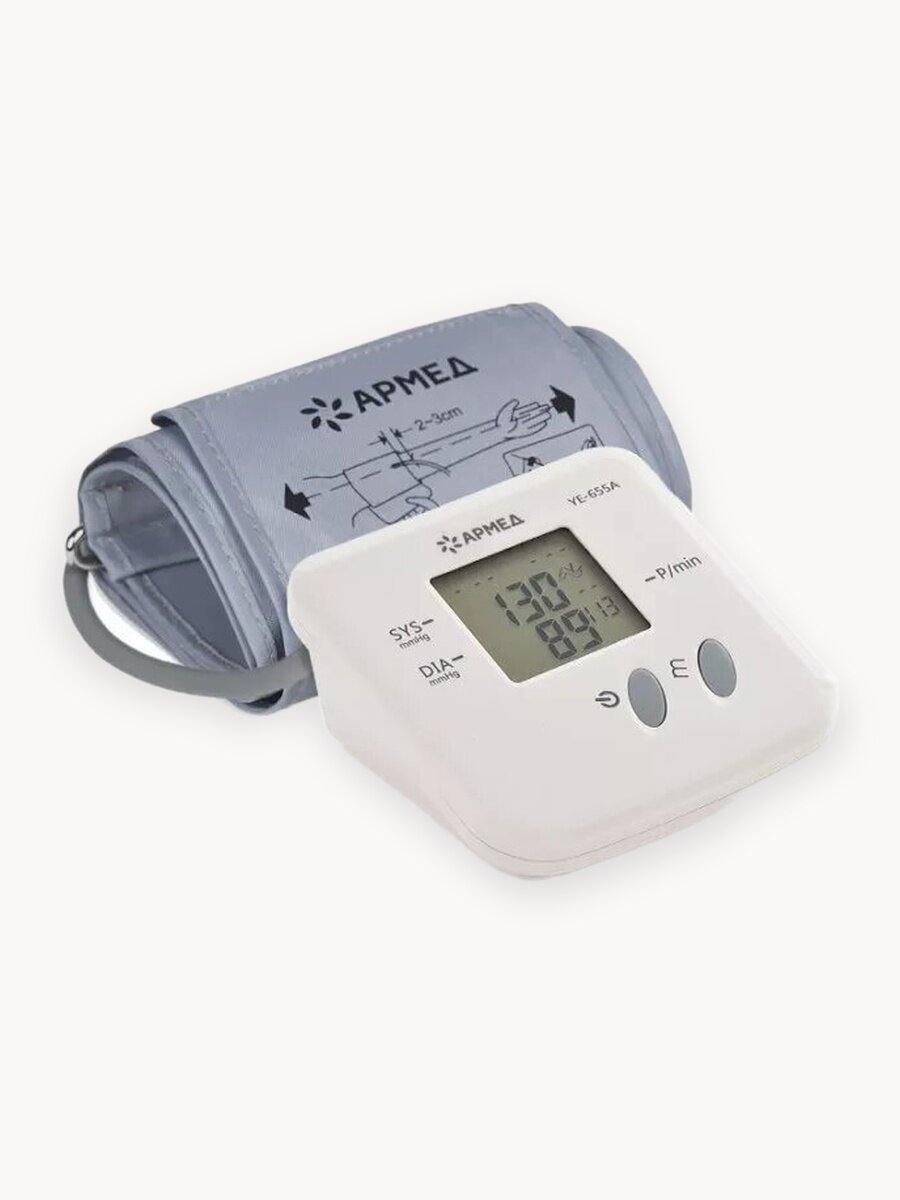 Тонометр автоматический электронный Армед YE-655A для измерения артериального давления без адаптера (гарантия 5 лет)