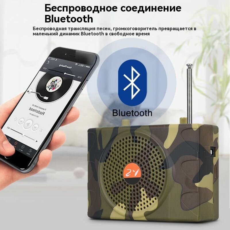 Электронный манок Hunter Sound E-89 для охоты на гуся и утку с дистанционным управлением до 400 метров, Bluetooth-колонкой и камуфляжной сумкой