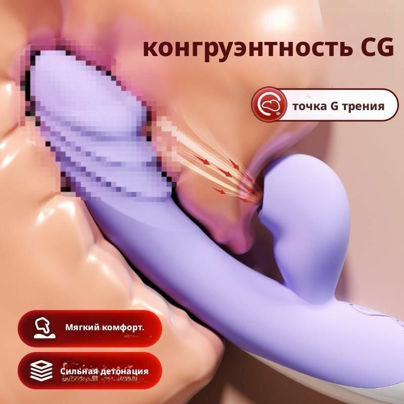 Секс-машины, умные вибрации, растяжки