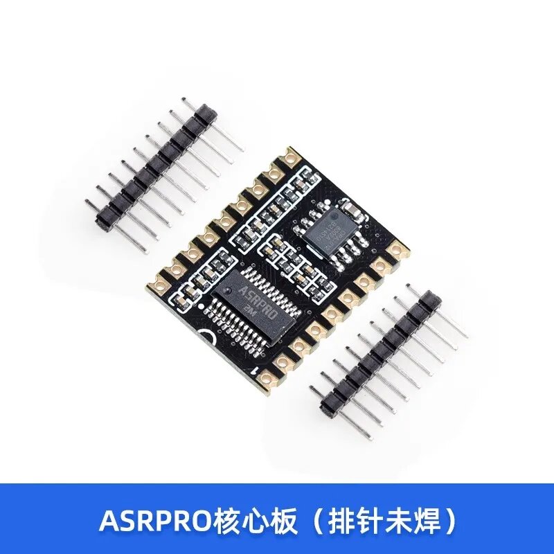 Модуль распознавания речи ASR-PRO EQV Core plate 2M